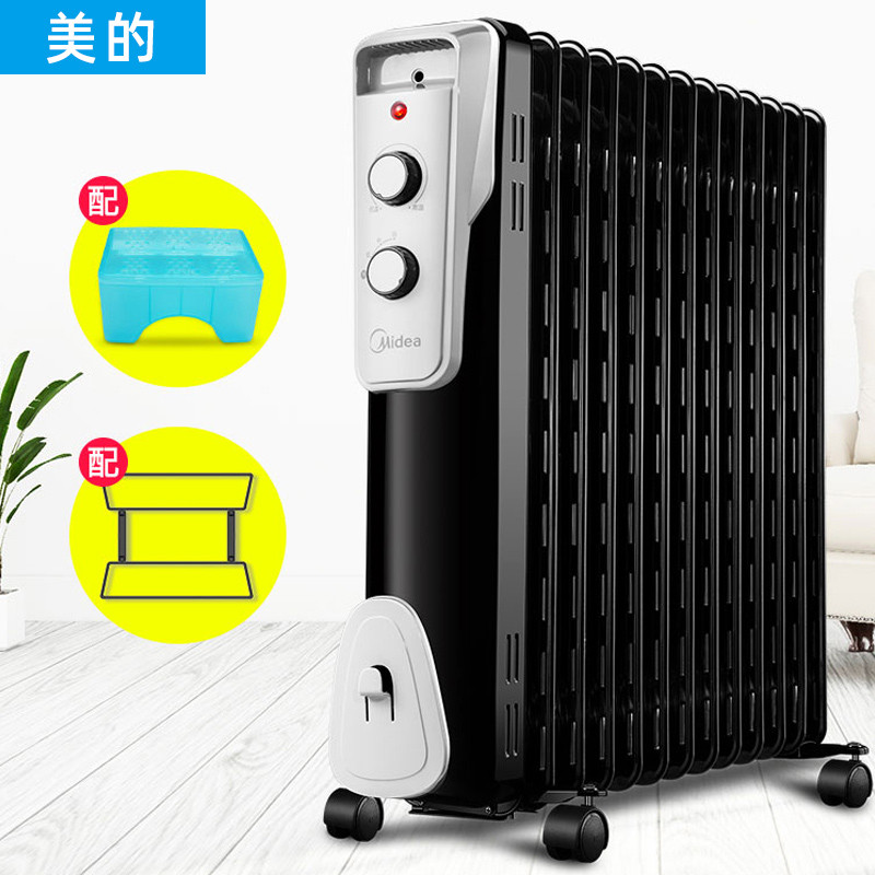 二手美的取暖器油汀13片家用NY2513-16J1W