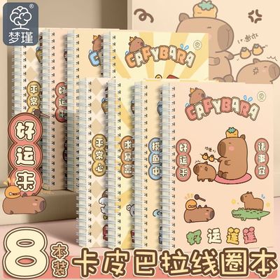 卡皮巴拉a5笔记本B5线圈本国风熊猫学生用高颜值加厚励志记事本
