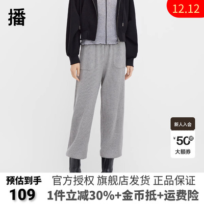 播梯形口袋休闲裤DDQ4KD5720