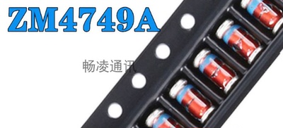 贴片稳压二极管1N4743 ZM4743A 13V LL41 1W 圆柱玻璃管 ZM4743
