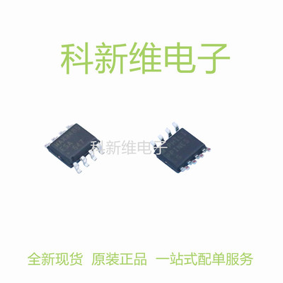 MAX6675ISA+T 传感器芯片SOP8 MAX6675ISA 全新IC原装现货3V~5.5V