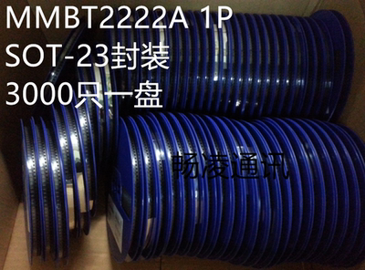 贴片三极管 2N2222A MMBT2222A 丝印1P SOT-23封装 NPN 3000个/盘