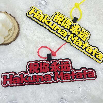 新款时代少年团严浩翔祝