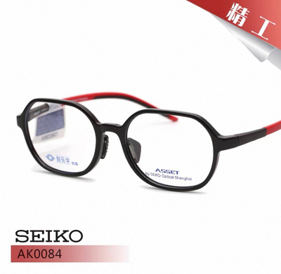 SEIKO精工儿童眼镜框AK0084超轻TR90青少年学生近视眼镜架可配镜