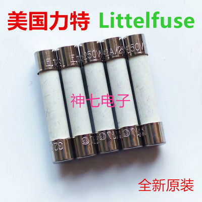 Littlefuse美国力特 326系列陶瓷保险管 6x30 6*32mm 慢熔保险丝