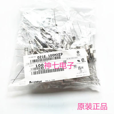 0216.100mxep力特5x20快熔陶瓷保险丝管F100mAH250VP带引脚F100mA