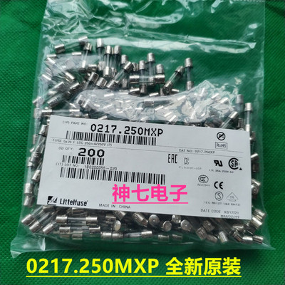 力特快熔玻璃保险丝管