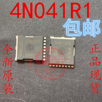 原装进口4N041R1 IPLU300N04S4-1R1 40V300A 1.15mΩ低内阻三极管
