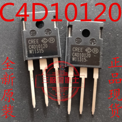 进口C4D10120测试推荐