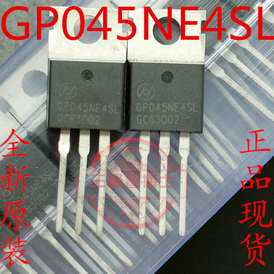 进口场效应管GP045NE4SL测试推荐