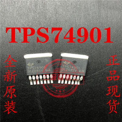 全新TPS74901 TPS74901KTWR TO263线性电压调节器IC 可调式稳压器