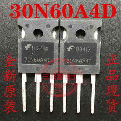 全新G30N60A4D 带阻尼IGBT功率管75A 600V 463W一换即好质量保证