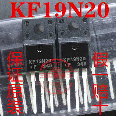 全新进口N沟道场效应管KF19N20 19A 200V FQPF19N20C MOS管可直拍