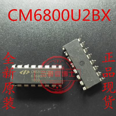 全新原装进口CM6800U2BX 集成IC芯片16脚，可直拍，欢迎洽谈合作