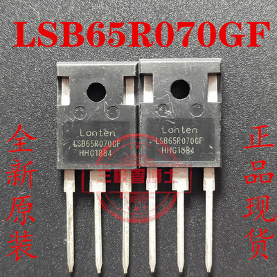 全新原装 LSB65R070GF 65R070 代替47N60C3 场效应管一换即好