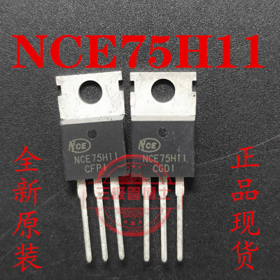 全新进口NCE75H11 75V 110A 代替IRF1407 P140NF75 逆变器用 直拍