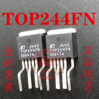 全新原装 OP244FN TOP244F TOP244 直插TO-262 液晶电源管理芯片