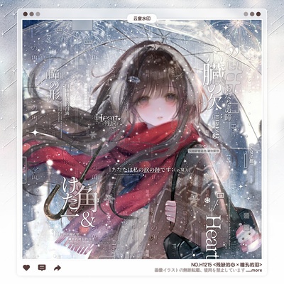 【瞳孔的泪】堆糖不困狗芽适配情侣水印框套组原创扭蛋头像设稿件