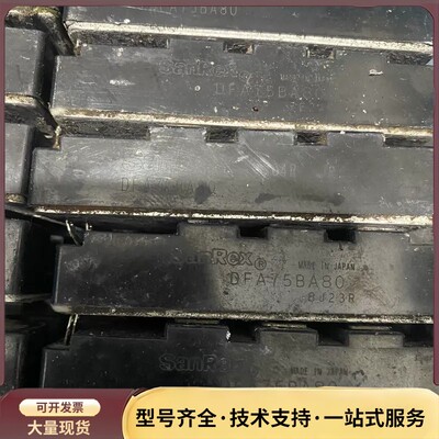 SanRex整流模块DFA75BA80，日本原装，拆机，功能询价