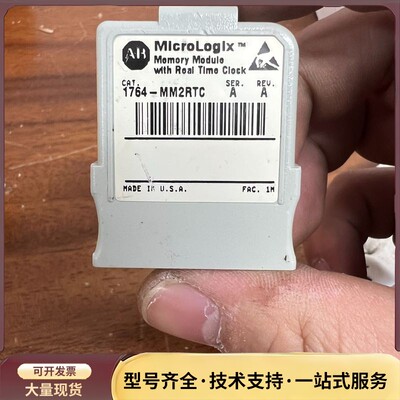 AB 罗克韦尔 1764-MM2RTC询价