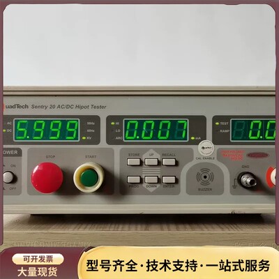 QuadTech Sentry 20 AC/DC Hi询价