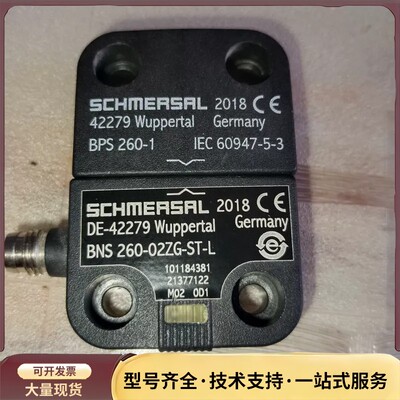 SCHMEASAL，型号：42279 Wuppertal,B询价