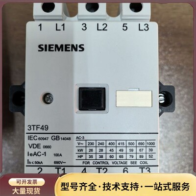 3TF49220XQ0 西门子接触器询价