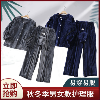 秋冬加绒加厚瘫痪卧床老人术后病人睡裤家居服易穿脱病号服方便穿