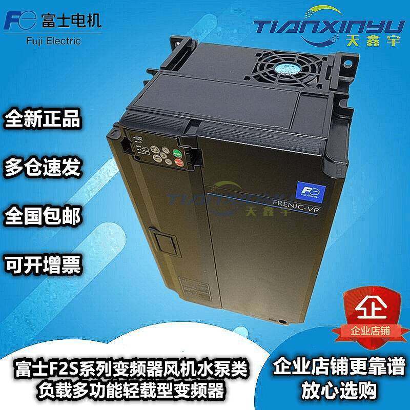 议价355KW富士变频器G2S系列FRN0960G2S-4C重载多功能变拍前询价_虎窝淘
