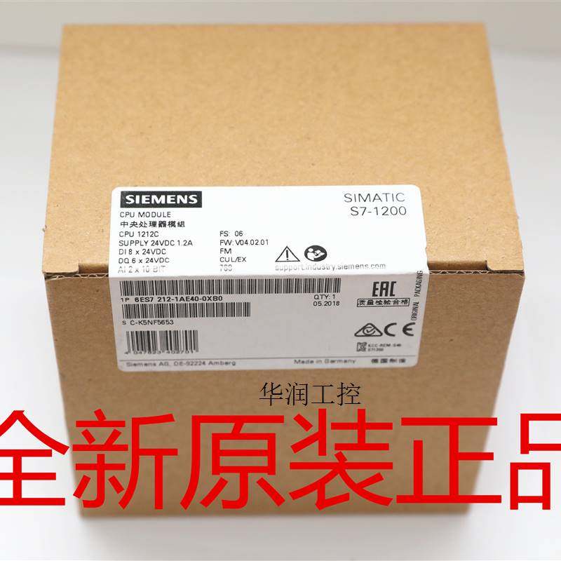 议价SIEMENS/ S7-1200进口全新原装6ES7212-1AE40拍前询价_虎窝淘