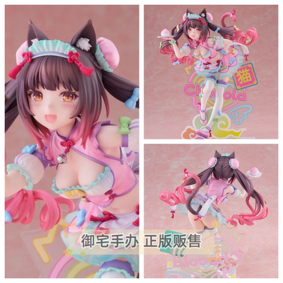 猫娘乐园巧克力梦幻中华风手办