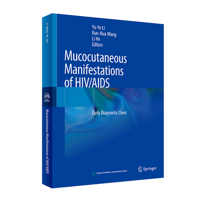 Mucocutaneous Manifestations of HIV/AIDS艾滋病皮肤黏膜损害早期诊断线索李玉叶主编英文版真菌性炎症性疾病等人民卫生出版社