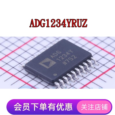 ADG1234YRUZ ADG1234YRUZ-REEL7 TSSOP20开关电路贴片IC