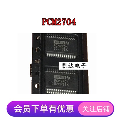 PCM2704 PCM2704DBR PCM2704CDBR PCM2704C SSOP-28 音频处理器IC