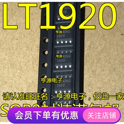LT1920CS8  LTC1920CS8  LT1920 电阻可编程 仪表放大器芯片SOP-8