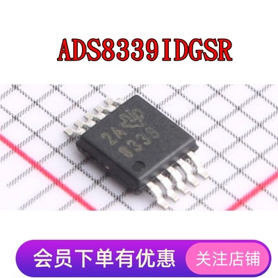 ADS8339IDGSR ADS8862IDGSR ADS8865IDGSR ADS8867IDGSR VSSOP10