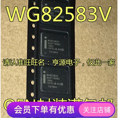 WG82583  WG82583V W682583V  QFN64 网卡芯片   全新现货