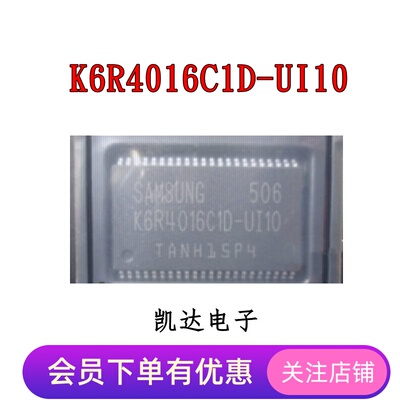 K6R4016C1D-UI10 K6R4016C1D 贴片TSOP-44 存储器芯片 全新原装IC