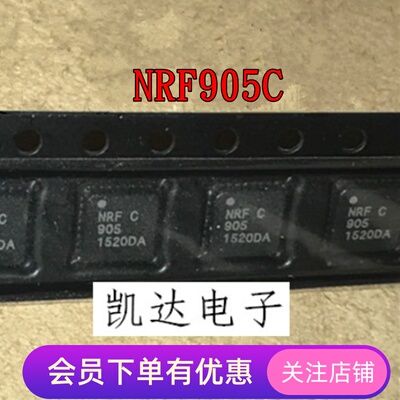 NRF905C NRF905B NRF905 NRF905-REEL QFN-32 无线收发器IC 全新