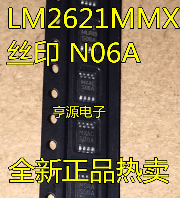 LM2621 LM2621MM LM2621MMX开关稳压器 MSOP-8封装丝印S06A_虎窝淘