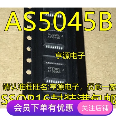 AS5045B 贴片 SSOP16 磁编码器芯片 全新进口原装 AS5045
