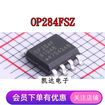 OP284FSZ OP284ESZ OP284 OP284FS OP284E 全新原装 SOP-8 贴片IC