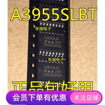 A3955SLB  A3955SLBT A3955 SOP16 步进电机驱动IC 全新正品热卖