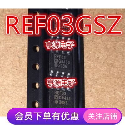 REF03  REF03G REF03GS  REF03GSZ 全新 原装正品热卖