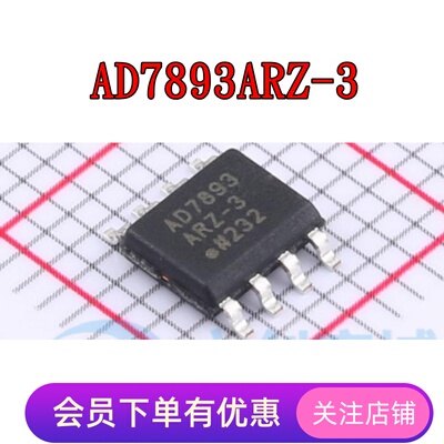 芯片AD7893AD7898ADC0883