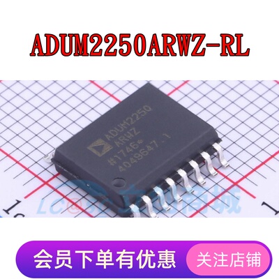 ADUM2250ARWZ-RL ADUM2250WARWZ  ADUM2250 全新贴片IC 芯片SOP16