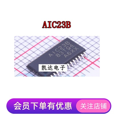 TLV320AIC23B TLV320AIC23BPWR 丝印AIC23B 音频编解码器 TSSOP28