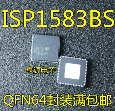 ISP1583  ISP1583BS  全新 进口芯片 质量超好 先询后拍