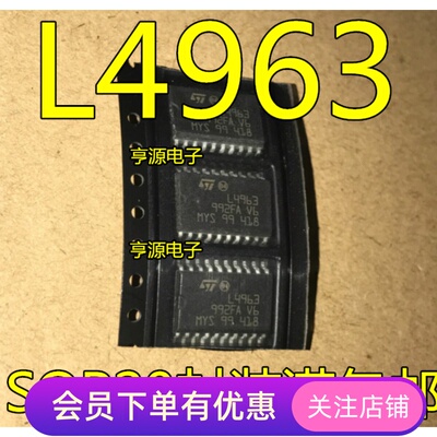 L4963 L4963D013TR SOP20封装满包邮  现货热卖  先询后拍