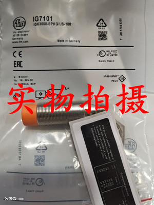 易福门接近开关传感器